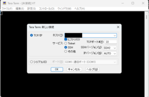 【解決】Conoha VPSでSSH接続できない！？ホストに接続できませんというエラーを解消する方法 - うさぎぱい-Python独学