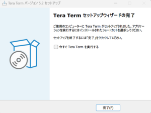 【最新版対応】Tera Termのダウンロード・インストール＆基本の使い方まとめ - うさぎぱい-Python独学