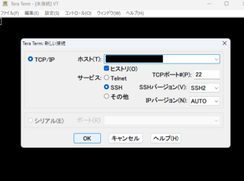 【最新版対応】Tera Termのダウンロード・インストール＆基本の使い方まとめ - うさぎぱい-Python独学