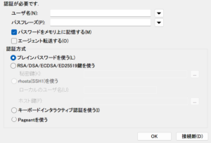 【最新版対応】Tera Termのダウンロード・インストール＆基本の使い方まとめ - うさぎぱい-Python独学