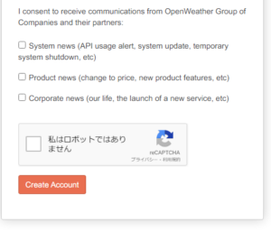 OpenWeather API の使い方や料金は？登録してKEYを取得する方法 - うさぎぱい-Python独学