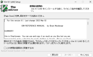 Windows11にVim日本語版をインストールする方法と環境変数の設定 - うさぎぱい-Python独学