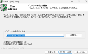 Windows11にVim日本語版をインストールする方法と環境変数の設定 - うさぎぱい-Python独学