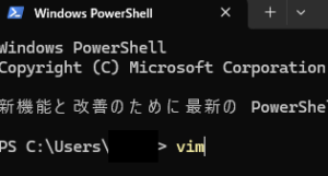 Windows11にVim日本語版をインストールする方法と環境変数の設定 - うさぎぱい-Python独学